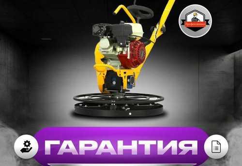 Затирочная однороторная машина для сглаживания