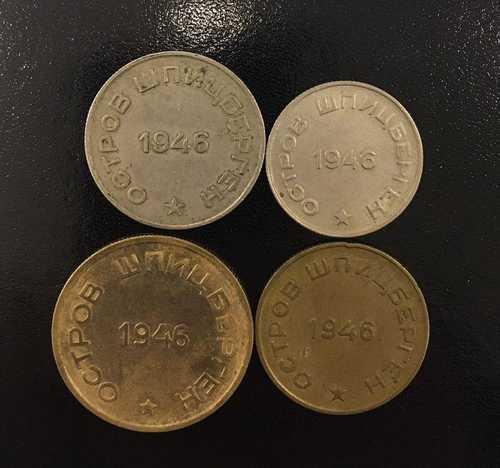 Шпицберген 1946 набор оригиналы