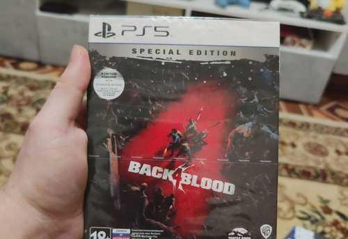 Back4blood special edition ps5. Новый