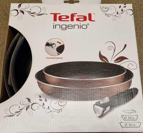 Набор Tefal Ingenio 3 предмета 22/26см+ручка