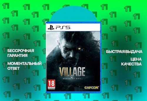 Resident Evil: Village PS4 PS5 Серов