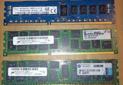 Серверная память DDR3 REG ECC