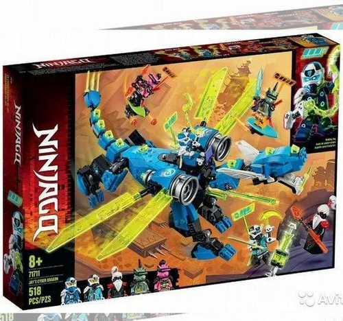 Lego Ninjago