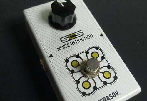Гитарная педаль Yerasov SCS Noise Reduction NR-10