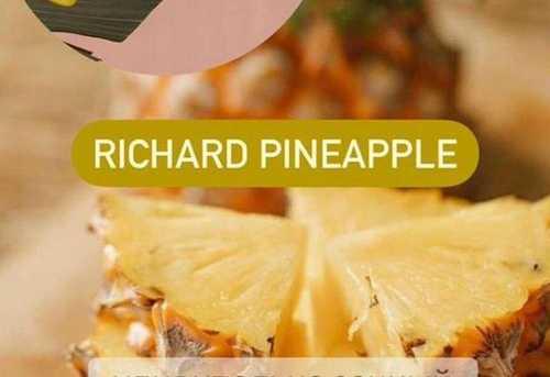 Доставка Dirty pineapple Richard