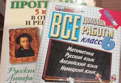 Книги отдам бесплатно