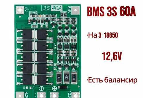 Платы заряда BMS 3S 60A