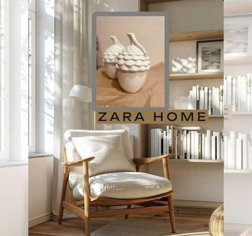 Аксессуары Zara home new