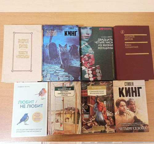 Книги. Проза, поэзия, классика, психология