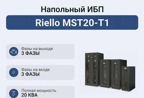 Напольный ибп Riello MST20-T1