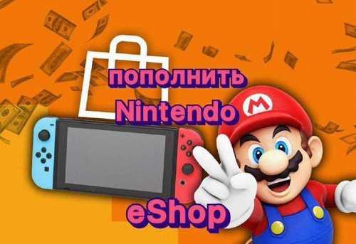 Игры для nintendo switch - пополнение нинтендо