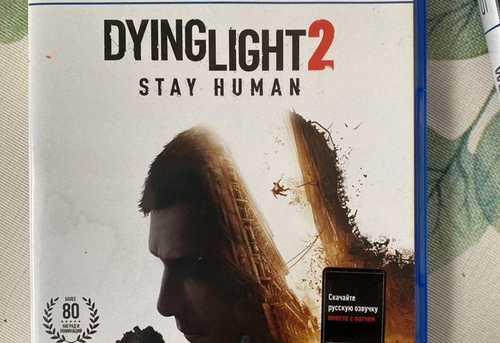 Dying light 2 stay human ps5