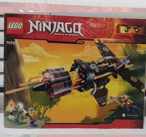 Lego ninjago 70747