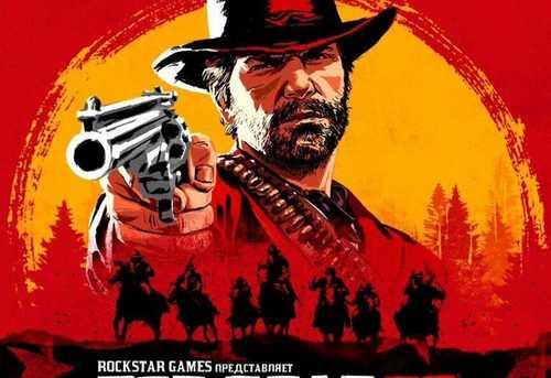RDR 2 (Red dead redemption 2) xbox one/SX