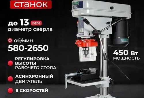 Станок сверлильный Electrolite CC 450