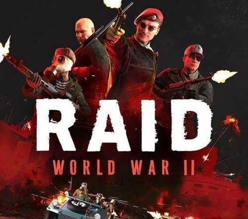 Raid: World War II для Xbox