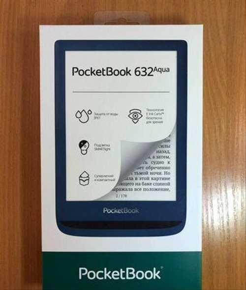 Электронная книга PocketBook 632 Aqua 1448x1072