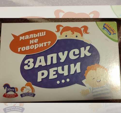 Логопедические пособия