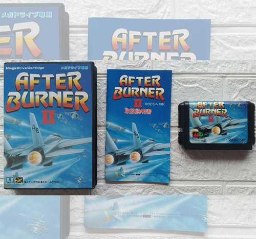 After Burner 2