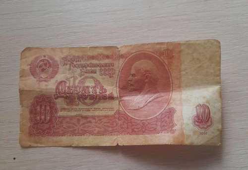 Советская банкнота
