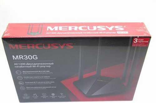 Беспроводной роутер Mercusys MR30G (2.4/5ггц)