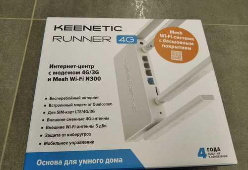 WI-FI Роутер Keenetic Runner 4G KN2221