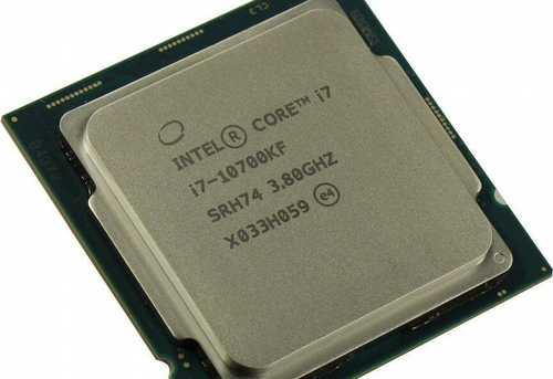 1075 Intel CM8070104282437
