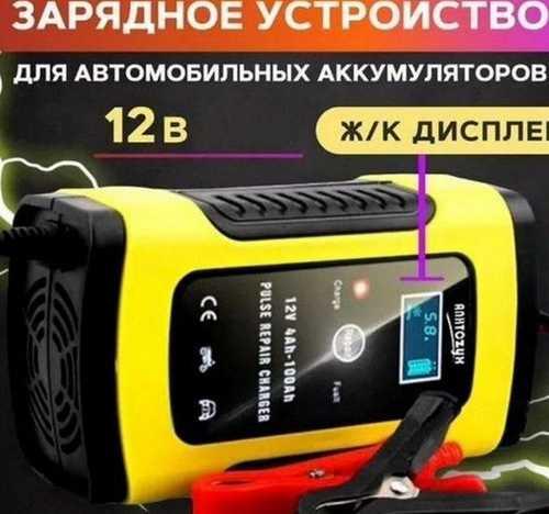 Зарядное устройство AKBoost 12v-60AH