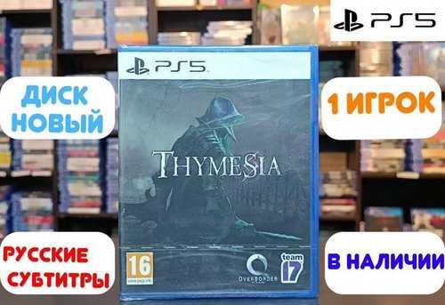 Thymesia для PS5