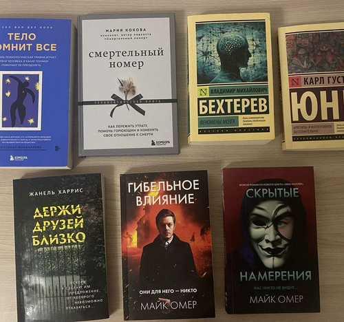 Книги