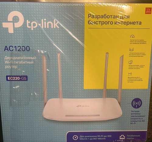 Wi-fi роутер tp-link ec220-g5