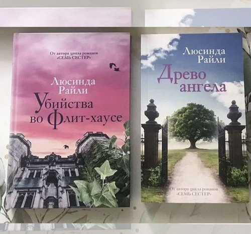 Художественные книги