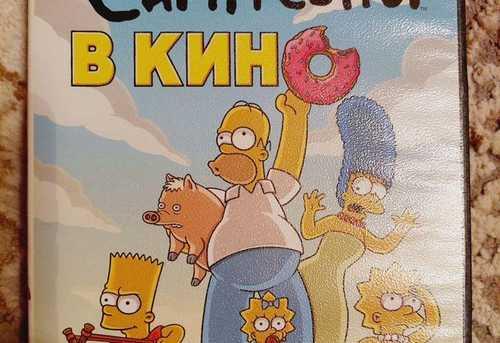 DVD диск Симпсоны