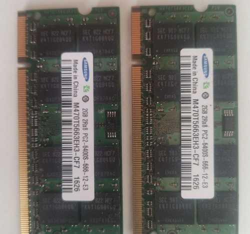 Оперативная память ddr2 для ноутбука 2gb sodimm