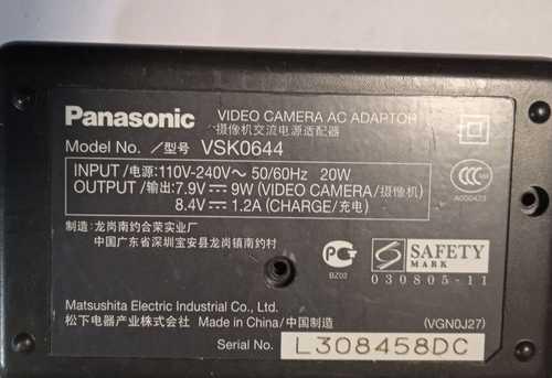 Блок питания Panasonic VSK0644 8V 1.3A 9W бу