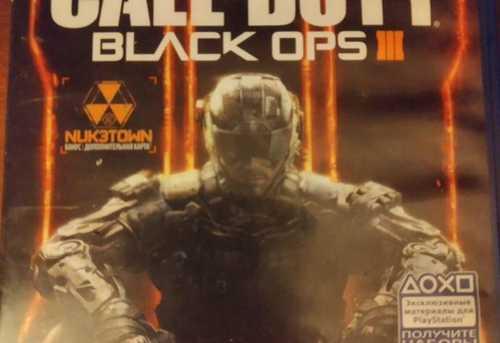 Аренда Call of Duty Black ops 3