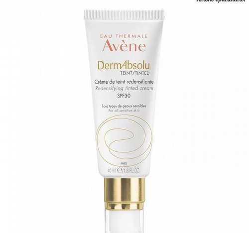 Avene Крем для упругости кожи лица