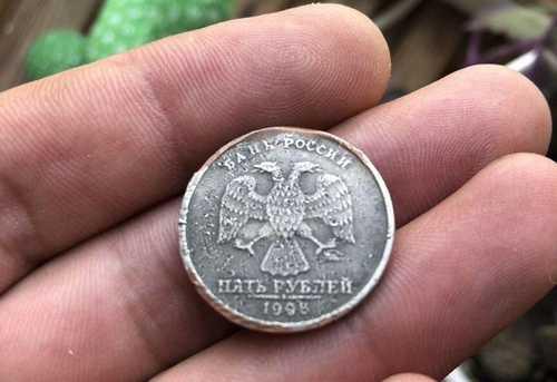 Монета 5 рублей 1998 года