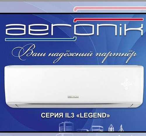 Кондиционер Aeronik (доставка   монтаж)