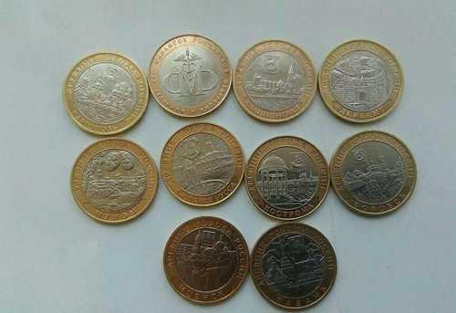 10рублевые юбилейные монеты