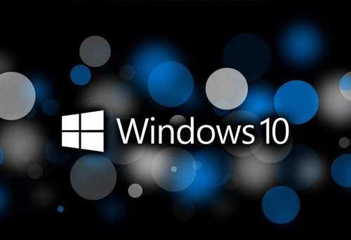 Ключ Windows Offece 2016-21 10;11 Home, Pro