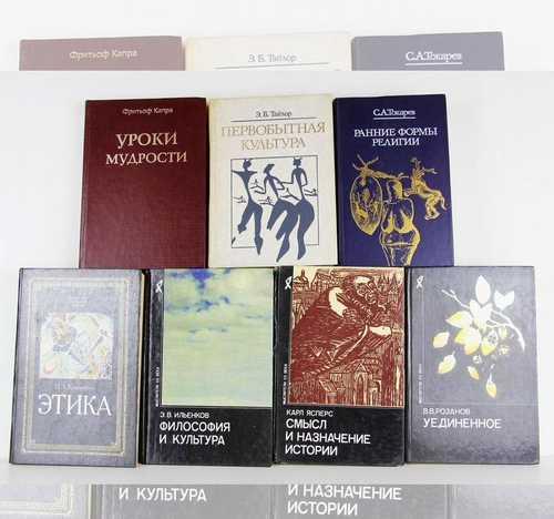 Книги по философии, социологии, культурологии