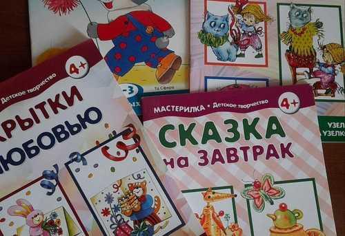 Набор детских книжек