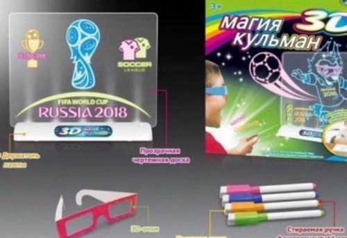 Планшет 3D доска для рисования Magic Drawing Board