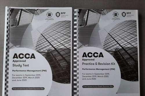 Учебники для подготовки к acca PM (F5) 2019-2020