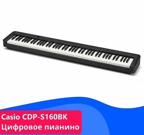 Цифровое пианино Casio Compact CDP-S160BK черное