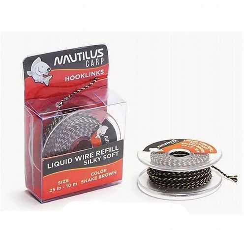 Повод.мат Nautilus Silky Soft Liquid Wire 25lb 10м