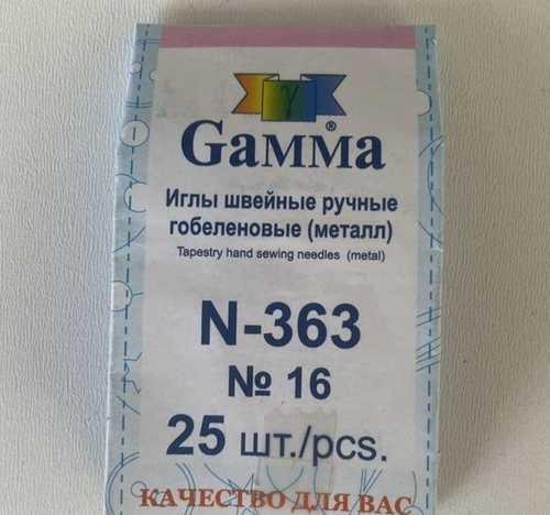 Иглы гобеленовые, 25 штук, Gamma