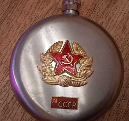 Фляжка СССР (новодел)