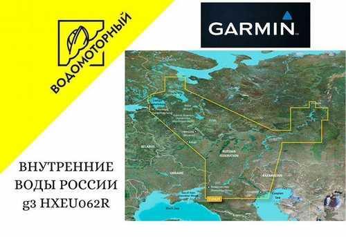 Карта глубин Garmin Bluechart G3 оригинал